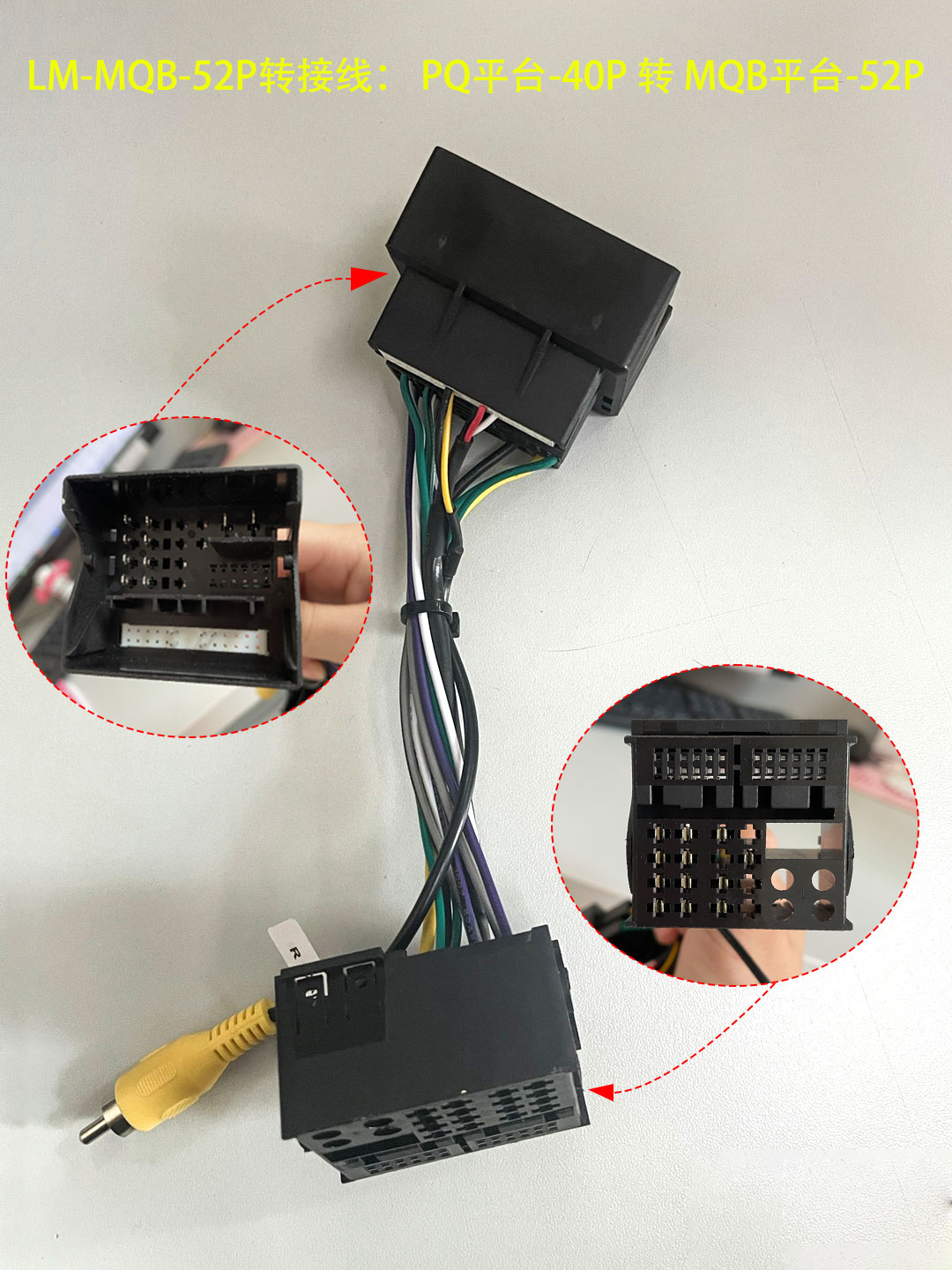 52Pin Power Adapter Cable - Erisin Car DVD Player | Car GPS Navigation ...